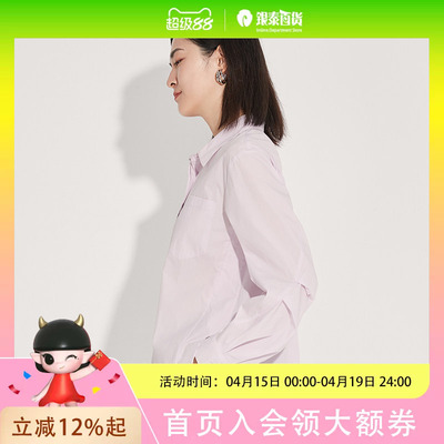 Mind Bridge百家好女士设计感衬衫 2021春季新款纯棉上衣MVWS325B