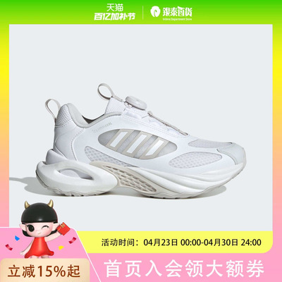 Adidas kids阿迪达斯男大童风动清风鞋稳定透气运动休闲跑步鞋JS4062