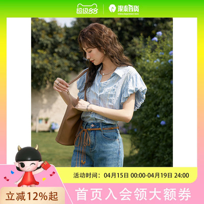 谜秀夏款蓝色条纹泡泡袖短袖衬衫MXD24C0204