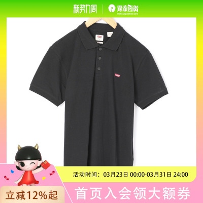 Levi’s李维斯男士休闲翻领T恤003YU-0003