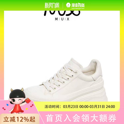 MUX迈思2025增高厚底牛皮休闲鞋系带女鞋82181
