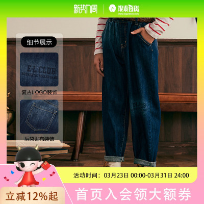 E·LAND KIDS牛仔裤EKTJE4911O