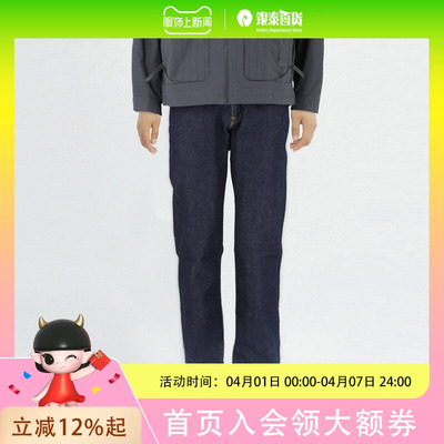 Levi’s/李维斯男士541牛仔裤18181-0637