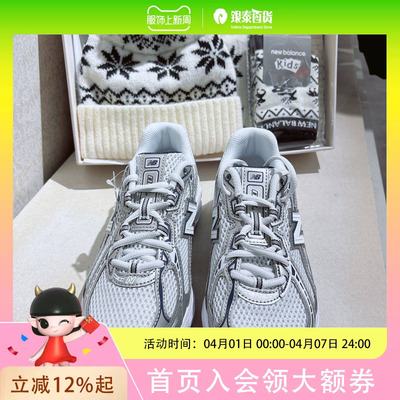 New Balance男女童简约时尚鞋GR740WN