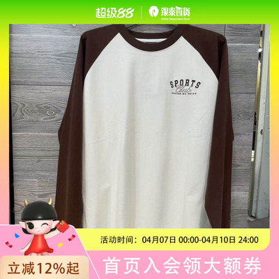 New Balance中性款长袖T恤MT61C6BN