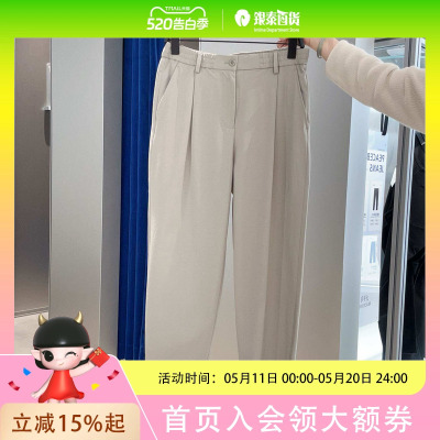 太平鸟男士休闲宽松九分裤B1GGF2335
