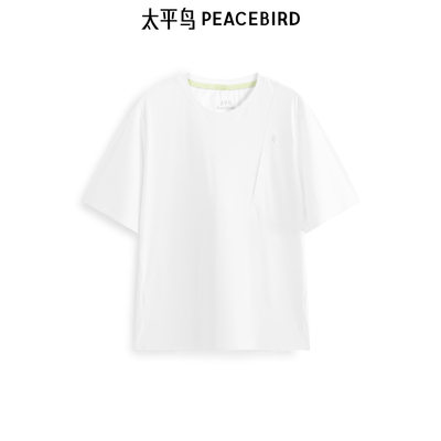 太平鸟男士简约纯色短袖T恤B2CNF2476