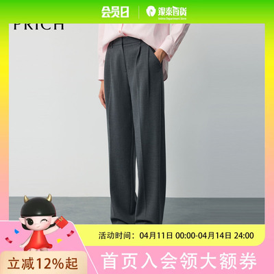 【零染】PRICH时尚倒褶阔腿西装裤2025秋新款垂感休闲通勤长裤女PRTCF4902M