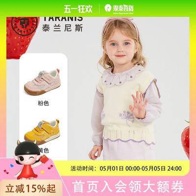 TARANIS/泰兰尼斯春季男女童运动鞋T01T6A8555