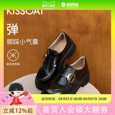 KISSCAT接吻猫舒适通勤中跟深口单鞋女鞋KA65152-50