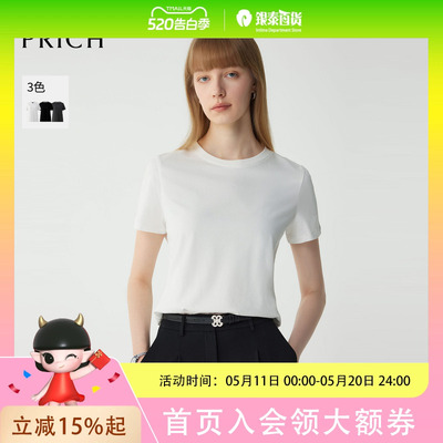 PRICH经典挺阔圆领T恤2025夏季短袖休闲通勤显瘦上衣女PRLWF2402E