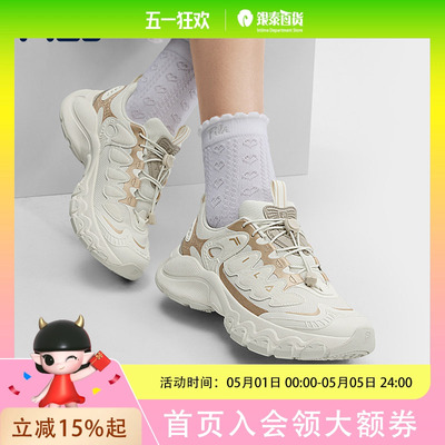 蘑菇鞋|FILA 斐乐女鞋老爹鞋2026鞋子休闲鞋户外运动鞋F12W611104F