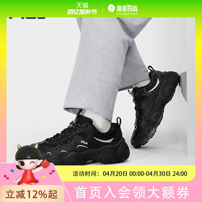 斐乐男士简约时尚老爹鞋F12M612103F