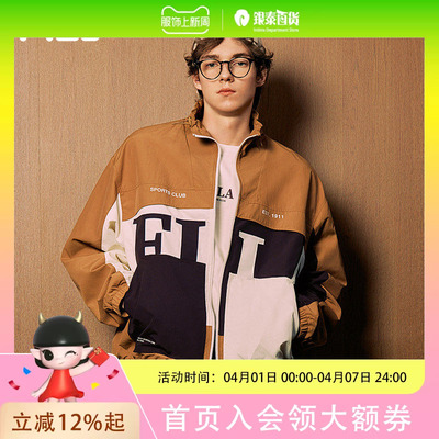 FILA 斐乐官方男士梭织外套2026春新款拼色立领夹克宽松休闲上衣F11M619707F