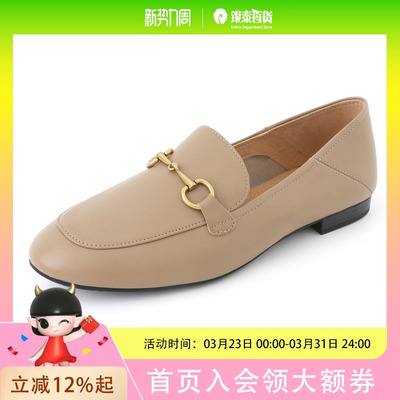 康莉女士时尚舒适乐福鞋KYQ41006D