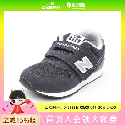 New Balance童鞋中性款舒适休闲鞋IZ996NV3NDPDFF3611