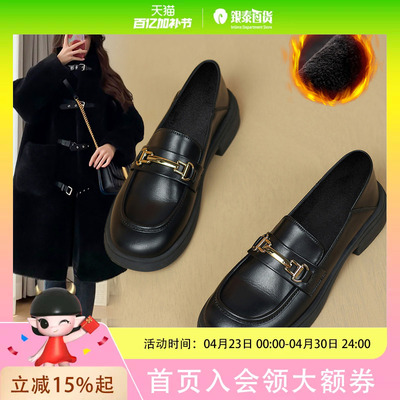 ZHR经典金属衔扣一鞋两穿加绒保暖乐福鞋AH352A