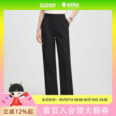 PRICH时尚双褶西装裤2025夏季直筒裤休闲通勤长裤子女PRTCF2304M