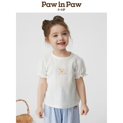 paw in paw卡通小熊 儿童T恤PCRAF2381E