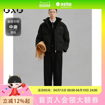 GXG男装 轻蓬通勤羽绒服男G24XY24036