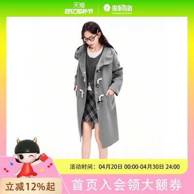 乐町冬连帽牛角扣双面呢羊毛大衣C2AAE4310