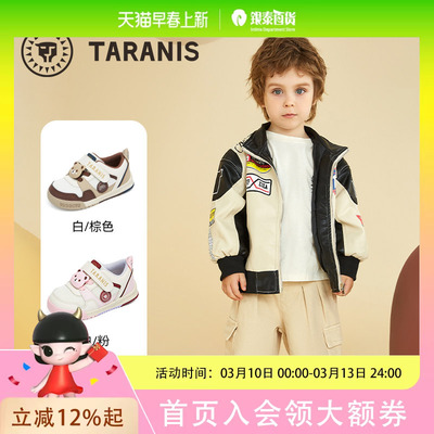 TARANIS/泰兰尼斯秋季男女童运动鞋T01T5C6526