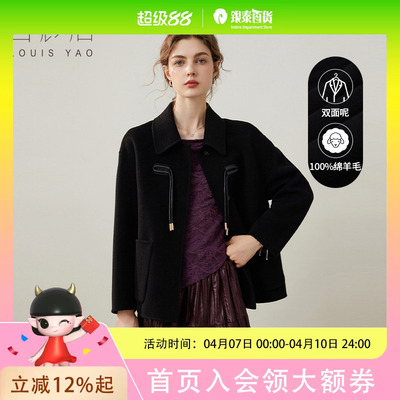 白鹿语100%绵羊毛外套2024冬款翻领长袖造型扣品质双面呢大衣女FBX10321