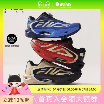 FILA斐乐儿童童鞋跑步鞋2026年春季男女中大童儿童跑鞋超跑6TK15B612101