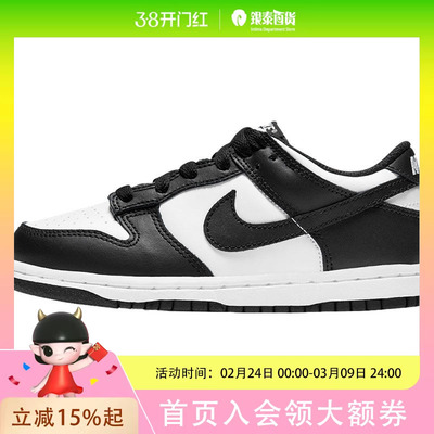 NIKE  KIDS/耐克儿童中童休闲运动鞋NIKE DUNKCW1588-100