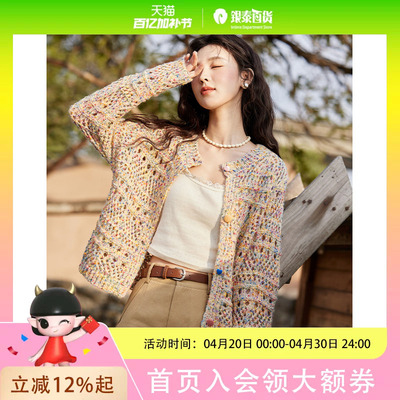 谜秀春季彩纱网织镂空针织开衫罩衫MXE13Z1110