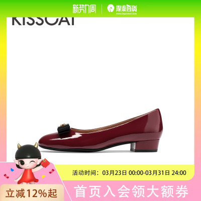 KISSCAT接吻猫都市时装平跟办公通勤单鞋女KA54124-10