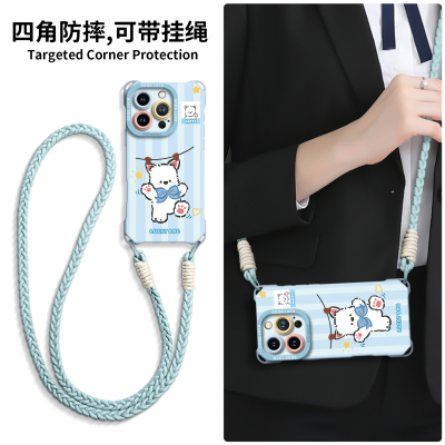 适用苹果16手机壳iPhone全型号