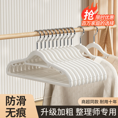 衣架家用挂衣防滑不起包护衣撑子阳台晾晒衣服挂架无痕防肩角衣挂