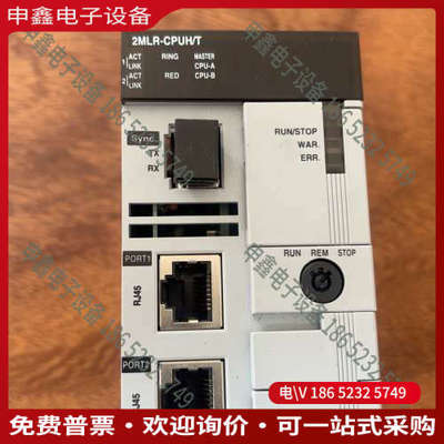 询价：2MLR-CPUH/T双CPU模块双以太网接口型