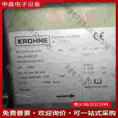 拍前询价：krohne科隆进口流量计BATCHFLUX 5500 55