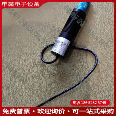 询价：freecon激光头CJL520-40-25好