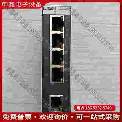 拍前询价：Phcenixcontact菲尼克斯交换机