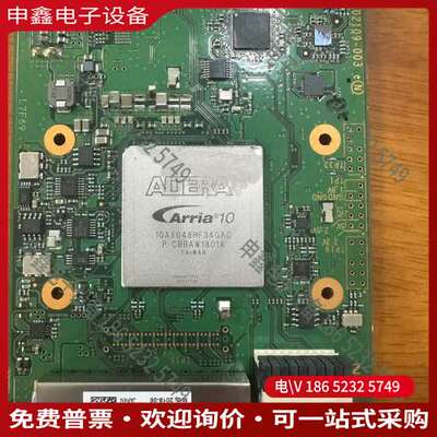 请询价：10AX048HF34GAC ATERA
