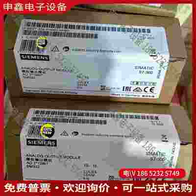 拍前询价：6ES7332-5HB01-0AB0SIMENSS7-300