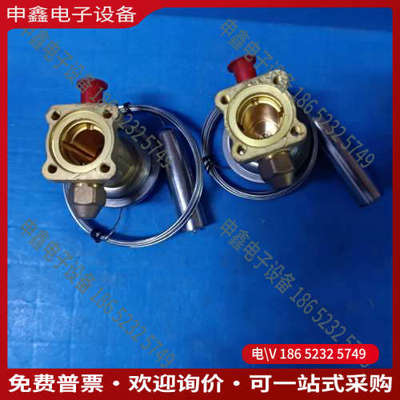 询价：Danfoss 丹佛斯热力膨胀阀TE12 067B3347
