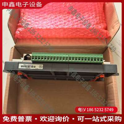 请询价： HUNDURE汉军 RAC—2000PN 门禁