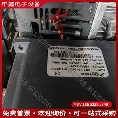 议价：德瑞斯变频器DRS ES130-3T-015G/018P1