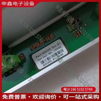 请询价：KONGSBERG康斯伯格 控制器SPBUS-HUB原厂