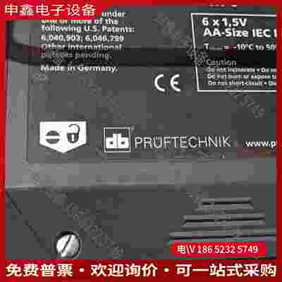 拍前询价：PRUFTECHNIK普卢福激光对中仪德国进口拍