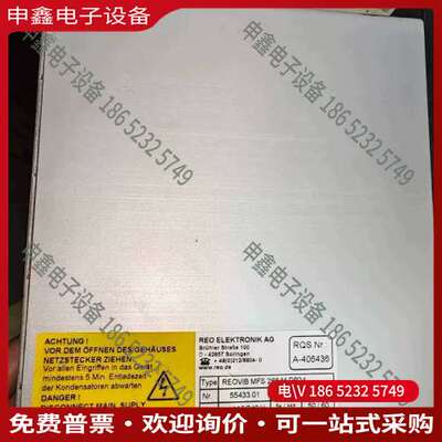 请询价：REO 伺服器REOVIB MFS 268 M DP24 二