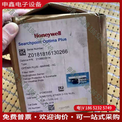 询价：Searchpoint Optima Plus气体探
