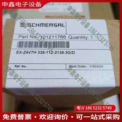 请询价：EX-Z4V7H 335-11Z-2138-3G/D 101