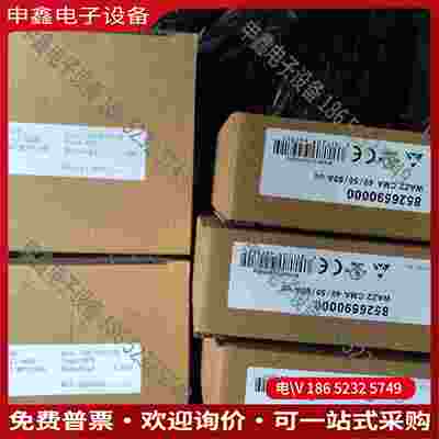 拍前询价：weidemile信号隔离器 WAZ2 CMA 40/50/