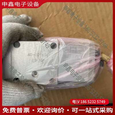请询价：阀AD-02049