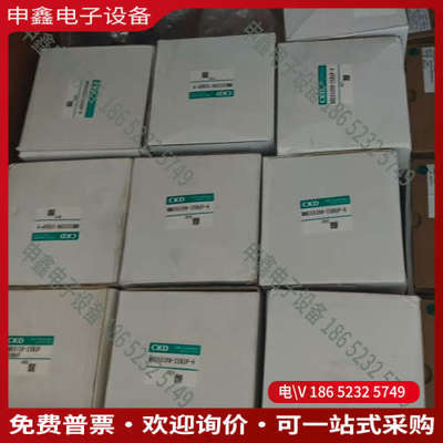 询价：ckd阀门1寸手阀 MMD503RN-25BUP-H带